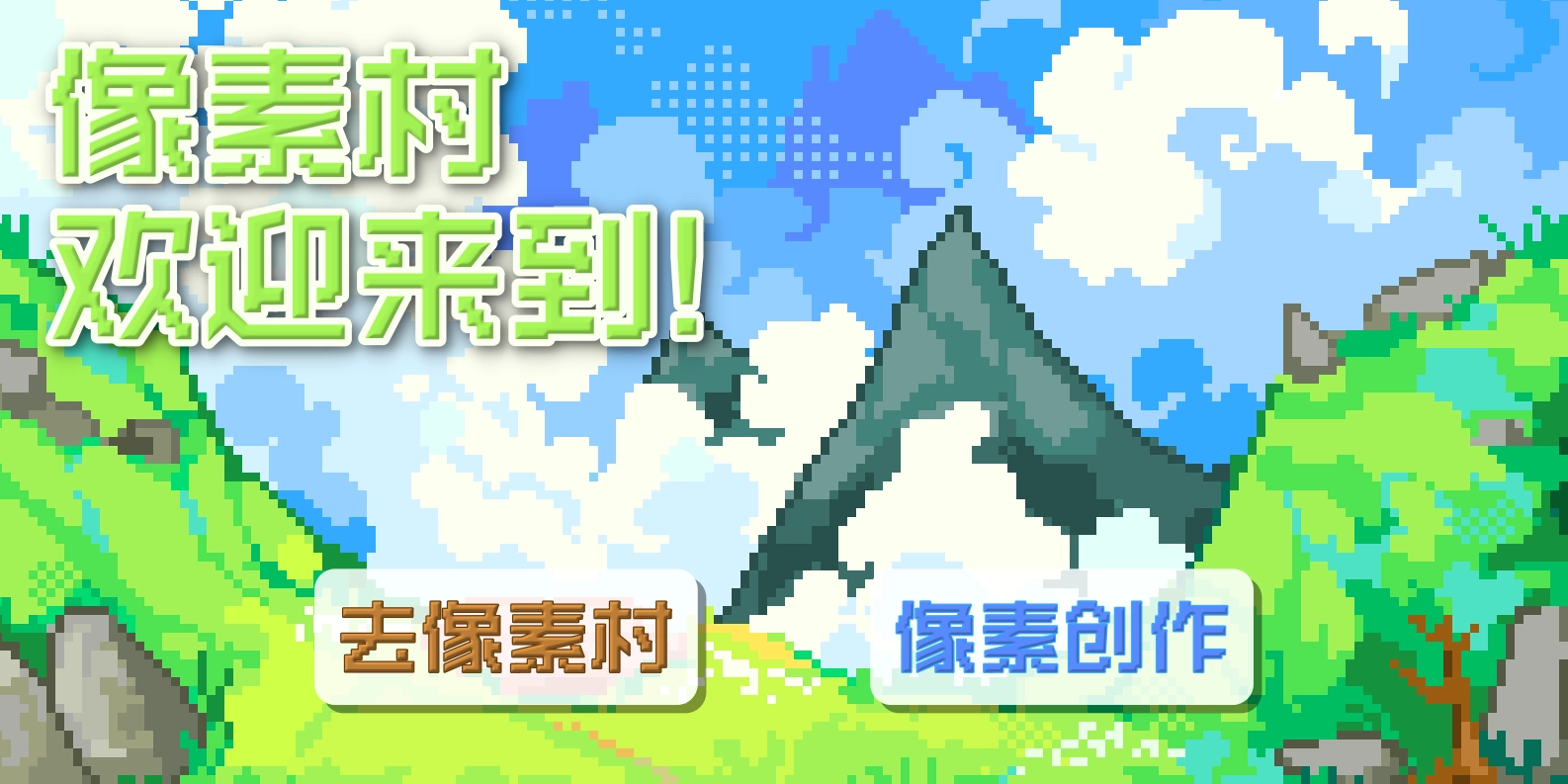 编程派|CodingPi-官网